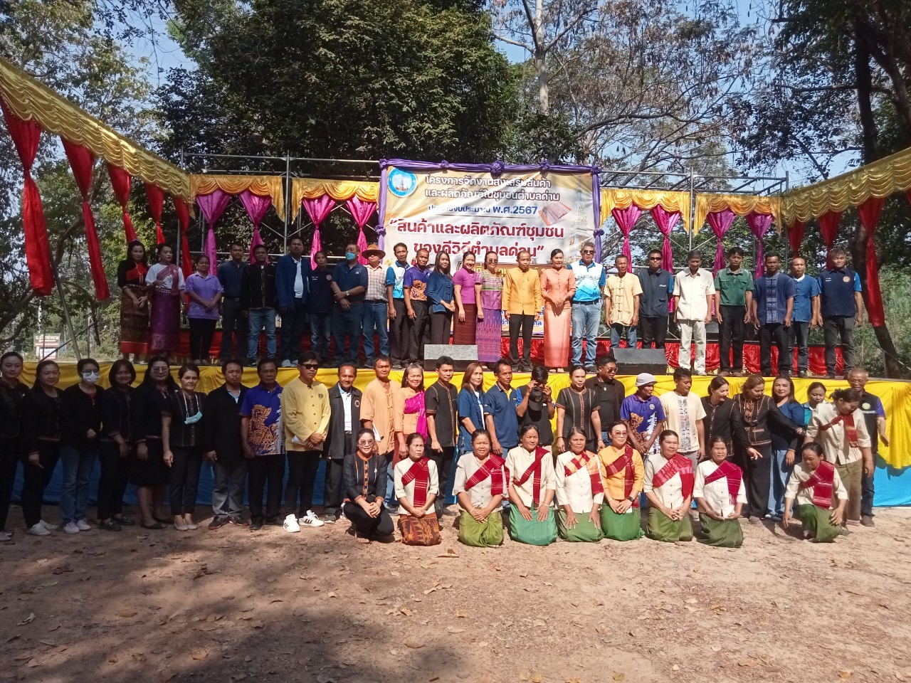 2222024_๒๔๐๒๒๓_53 | องค์การบริหารส่วนตำบลด่าน